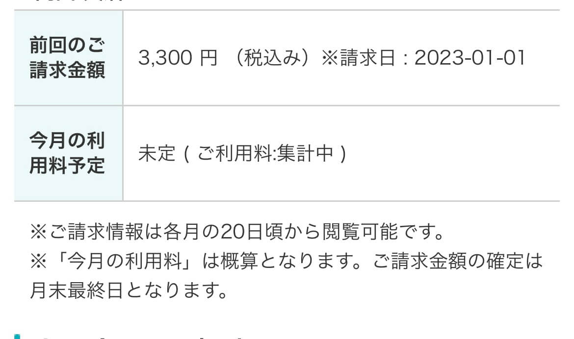 RISU算数を始めて3年経過した効果は？35カ月継続した方法を公開 | タブレット学習攻略通信